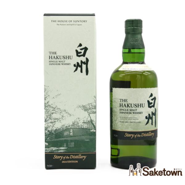 サントリー シングルモルト ウイスキー 白州 THE HAKUSHU Story of the Distillery 2024 EDITION 43% 700ml 箱付きアルコール度数：43%ヴィンテージ：2024年原料別ウィスキー種類：シ...