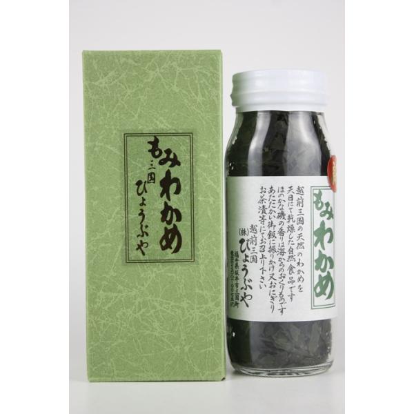 内容量　28g　箱入り海の幸に恵まれた福井県三国。その１つが天然わかめです。５〜６月の短い旬に東尋坊の近海で採取した新物を天日で乾燥させ、手もみして食べやすい大きさにしました。もみわかめ(粉わかめ)は花びらのような薄さで封を開けるとパッと広...