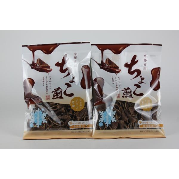 夏季は気温によってチョコが溶ける可能性がございますメール便(クロネコゆうパケット)にて発送です内容量　90g×2袋賞味期限　26.09.09