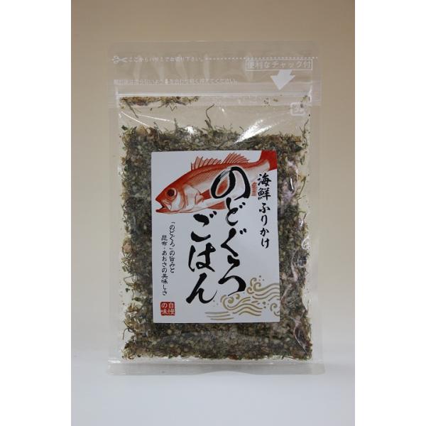 ポスト投函のメール便(ネコポス)可　最大5個までたっぷりの昆布をベースに高級魚の「のどぐろ」の粉末をブレンドしました。「のどぐろ」の旨味と昆布・あおさのハーモニーが食欲をそそります。あつあつのごはんにたっぷりのせてお召し上がり下さい。内容量...