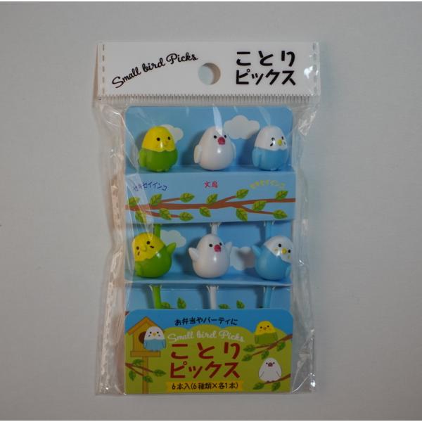ことり ピックス ６種類 6本入り・品名　　：ことりピックス・材質　　：ABS樹脂・耐熱温度：８０℃・入り数　：６本（６種類×各１本）・発売元：株式会社まるき※販売手数料・配送料等含むため、一般価格より割高となっております。　ご理解・ご了承...