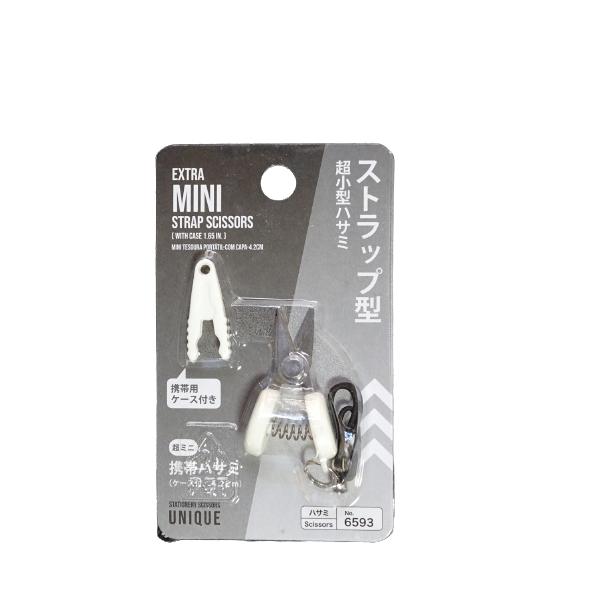 Daiso ダイソー 超ミニ携帯ハサミ 超小型ハサミ＜材質＞・ハンドルケース部：ABS樹脂・刃部：ステンレス鋼・ストラップ：ステンレス鋼、ナイロン、・スプリング：ステンレス鋼サイズ　4.2cm