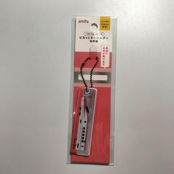 ピカッとキーホルダー 新幹線 E6系こまち amifa リフレクター付き ネームタグ【商品名】ピカッとキーホルダー 新幹線【種類】E6系こまち【材質】塩化ビニル樹脂、紙【メーカー】amifa（アミファ）【JANコード】45428041444...