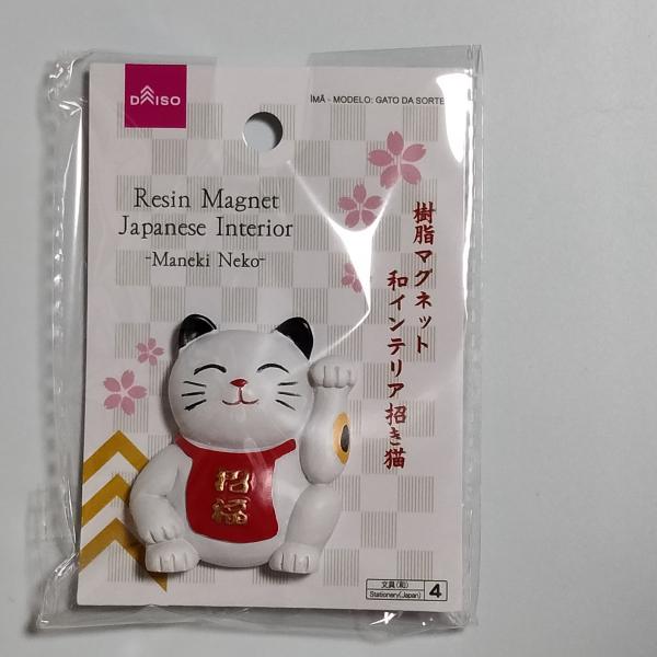 樹脂マグネット 和インテリア招き猫・材質：ポルジン