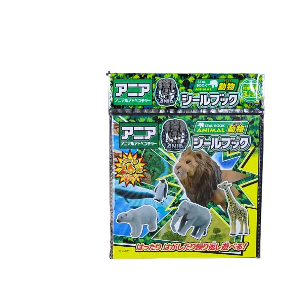 アニア動物シールブック・シール26枚・サイズ　約 15 cm × 15 cm (BOOK)・材質　紙※販売手数料・配送料等含むため、一般価格より割高となっております。　ご理解・ご了承いただいたうえでご購入お願いいたします。