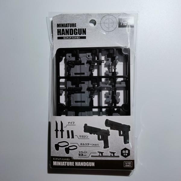ミニュチュア ハンドガン MINIATURE HANDGUN 1/12 SCALE SIZE ミニュチュア ハンド ガン◆製品サイズ：・本体ランナー 約84×8×137mm・台座ランナー 約84×8×137mm◆材質：ポリスチレン