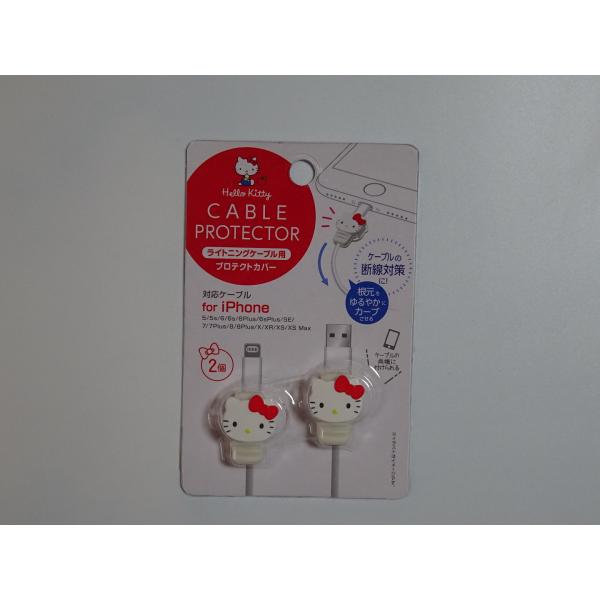サンリオ ( SANRIO )  ハローキティ ケーブルプロテクター 携帯電話アクセサリー 2個セット iPhone用 (ライトニングケーブル)・ブランド フレンド株式会社・コネクタタイプ ライトニング・ケーブルタイプ ライトニング・対応機...