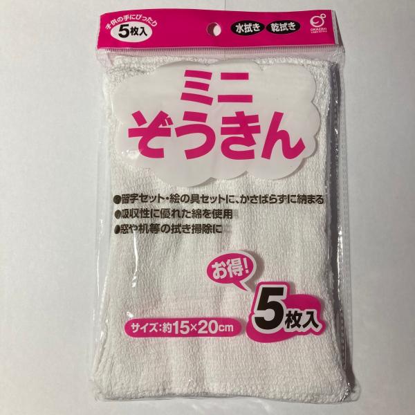 【 かさばらずに納まる 】   習字セットや絵の具セットに、かさばらずに収まります。【 筆の余分あ水分取りに 】   吸水性が良いので筆の余分な水分を給水します。【 学校や職場のお掃除に 】   窓や机などの拭き掃除に便利です。■材質   ...