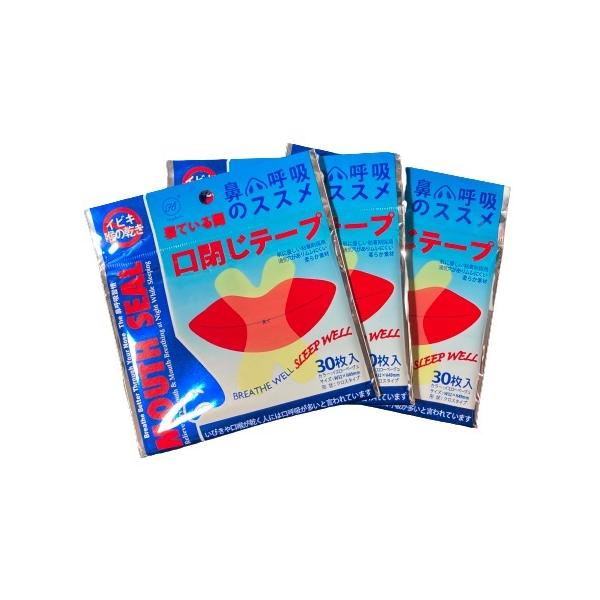 口閉じテープ 鼻呼吸テープ いびき防止テープ ３個 です。・口呼吸から鼻呼吸をサポートしてくれるマウステープとなります。・口呼吸防止テープです。・本製品の使用により生じました事故等については当方は責任は負えま　　　せん。・30枚(30日分)