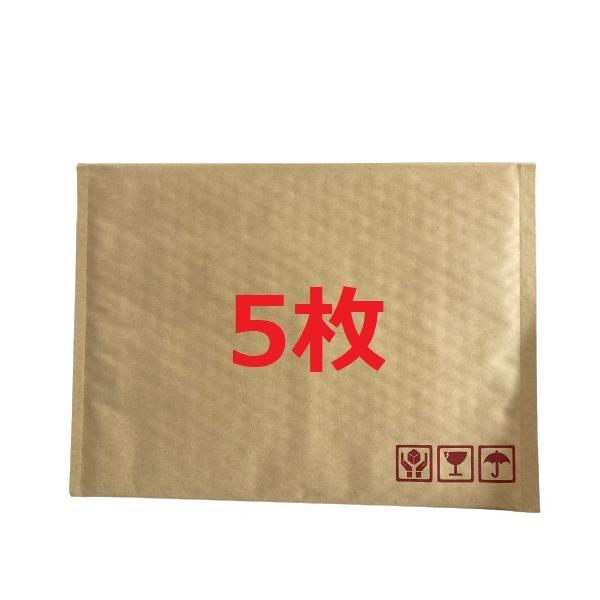 ・ネコポス 最大！ 開封テープ付きのクッション封筒！・内側にエアクッションがついた便利な封筒・開封テープ付きで開けやすい・サイズ：口幅285×高さ220＋折り返し50mm（外寸）※製造誤差±5mm・商品番号CFC-A4・内容物例：書籍・CD...