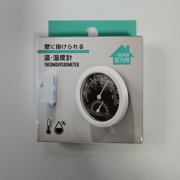 壁に掛けて使用できる、室内用の温湿度計です。温度と湿度をアナログ表示で確認でき、シンプルで見やすいデザインです。リビング、寝室、子ども部屋など、日常の室内環境の目安確認におすすめです。※本商品は目安計です。　実際の温度・湿度と多少の誤差が生...