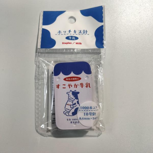 商品説明＼ かわいくて実用的！ ／牛乳パックのような見た目がインパクト抜群！「すこやか牛乳」デザインの**10号ホッチキス針（1000本入り）**です。デスクに置いておくだけで癒やされるミルキーなデザイン♪おしゃれ文具が好きな方やプレゼント...