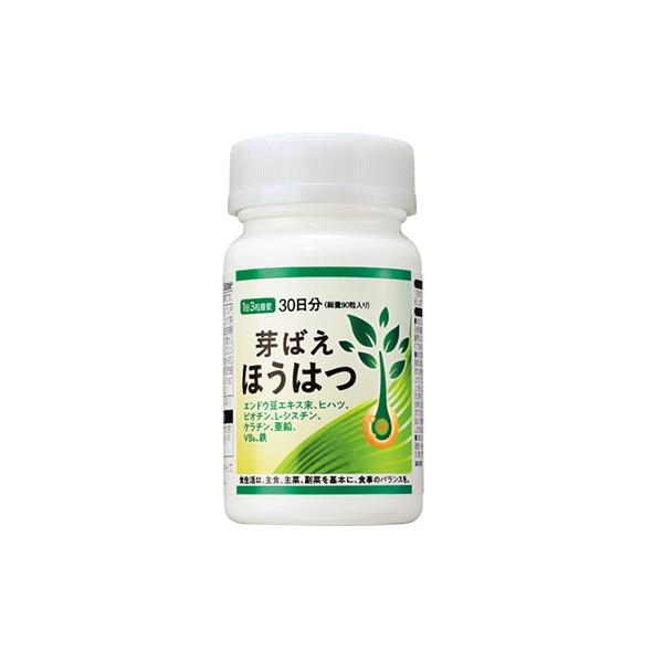 ■商品名：芽ばえ ほうはつ■内容量：350mg×90粒■原材料名名称：エンドウ芽抽出物・ビオチン含有加工食品原材料名：マルチトール（中国製造）、ヒハツ抽出物（デキストリン、ヒハツエキス）、エンドウ芽抽出物（イソマルト、エンドウ芽エキス）、ケ...