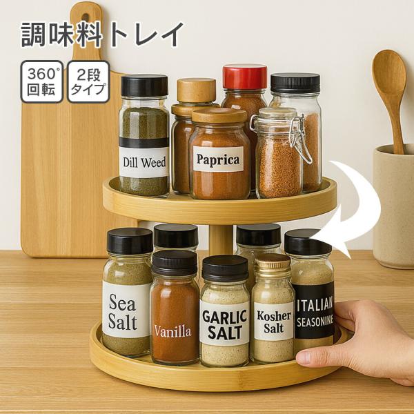 ■商品名 サイドテーブル■型番 WYSTB-001■カラー ナチュラル■サイズ 【全体】幅25x奥行25x高さ33cm【テーブル小】直径：φ25cm、内寸：φ23cm【テーブル大】直径：φ30cm、内寸：φ28cm