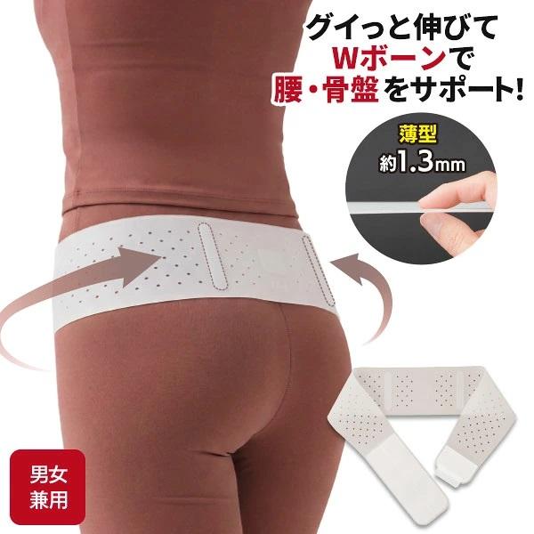 骨盤ベルト 骨盤矯正 グッズ 腰痛ベルト 男性 女性 産後 腰痛 腰痛バンド 腰バンド 骨盤補正ダイエットベルト コルセット サポーター 骨盤テーピングベルト 薄型 立ち仕事 家事 力仕事 デスクワーク 腰部骨盤ベルト 骨盤補正ダイエットベ...