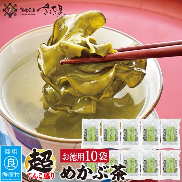 ◎内容量：めかぶ茶50g×10袋 ◎原材料：わかめの根株（韓国産）、食塩、調味料（アミノ酸等）、砂糖、水飴、醤油、たん白加水分解物、昆布エキス、増粘多糖類（キサンタンガム）（原料の一部に大豆、小麦を含む）加工地：島根県◎お召し上がり方：お湯...