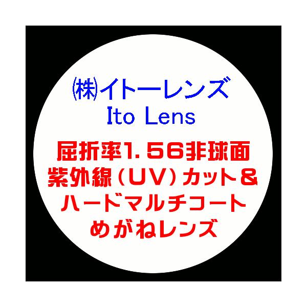 ※メガネフレームお預かり後、　３〜４営業日後の発送予定となります。メガネフレームを当店へお送り頂く際、梱包や送料はお客様ご負担でお願いします。加工後のメガネフレームの発送料金は、本州・四国・九州は、送料無料ですが、沖縄・北海道は３５０円とな...