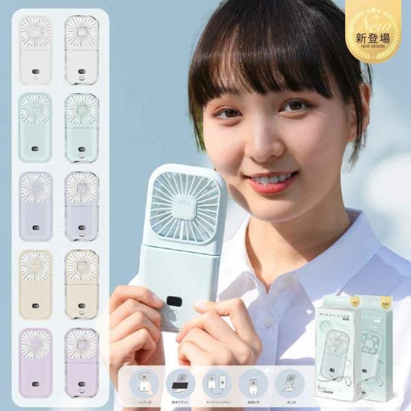 ネッククーラー  夏グッズ 冷却 軽量 冷たい 冷感 涼しい 風量調節熱中症 熱中症防止 グッズ 熱中症対策 冷える  首掛け ひんやり 温度制御 携帯 卓上 折畳み  持ち歩き キャンプ オフィス アウトドア▲▲▲特徴▲▲▲ ★本体サイズ...