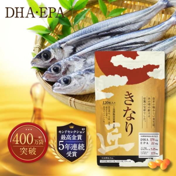 ●名称DHA&amp;EPA含有精製魚油加工食品●全成分【55.2g(460mg×120粒)】DHA・EPA含有精製魚油（国内製造）、ビタミンE含有植物油(大豆由来)、オリーブ葉抽出物、デキストリン、粉末水飴、クリルオイル、難消化性デキスト...