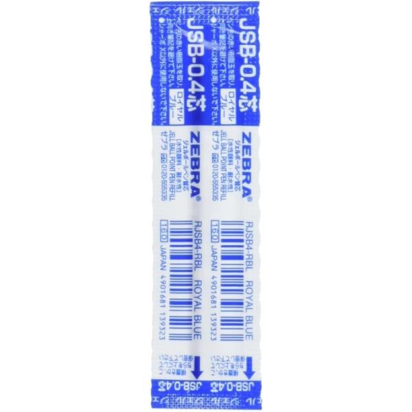 ゼブラ シャーボ X 替芯 0.4 ボールペン ロイヤルブルーインク