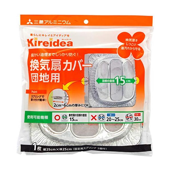 カラー：シルバーサイズ：約縦25×横25cmスタイル：団地用サイズ:25×25cm本体重量:40g素材・材質:枠部=アルミニウムはく フィルター部=難燃性ポリエステル繊維原産国:日本適応サイズ:羽根の直径15cm、厚み=2cmから6cmに対...