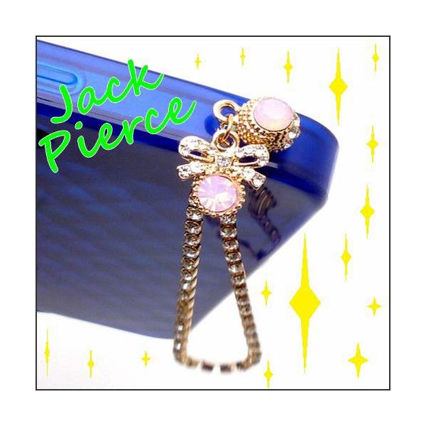 スマートフォンをドレスアップするだけでなく、水やホコリも入りにくくなります。ジュエリーのような輝きが上質なおしゃれを演出します。大切な人へのプレゼントや自分へのご褒美にも。スマホなら絶対付けたいアイテム