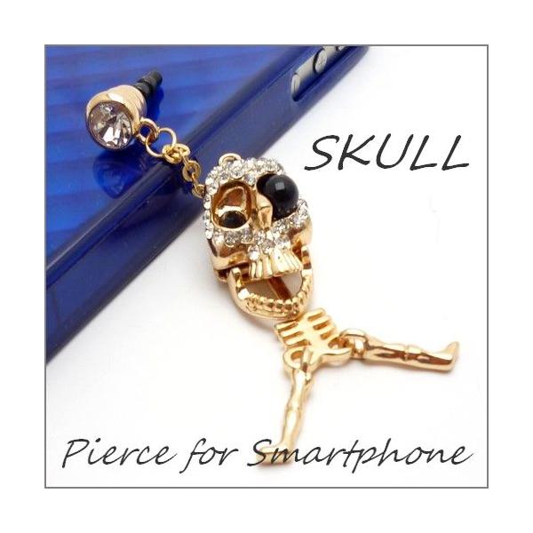 スマートフォンをドレスアップするだけでなく、水やホコリも入りにくくなります。ジュエリーのような輝きが上質なおしゃれを演出します。大切な人へのプレゼントや自分へのご褒美にも。スマホなら絶対付けたいアイテム