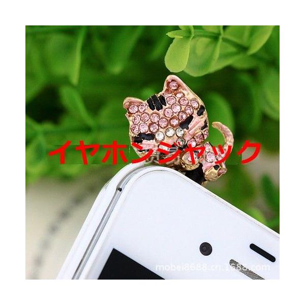 スマートフォンをドレスアップするだけでなく、水やホコリも入りにくくなります。ジュエリーのような大人っぽさを感じさせる上品なデザイン。大切な人へのプレゼントや自分へのご褒美にも。サイズ：約1.9cm×2.1cm