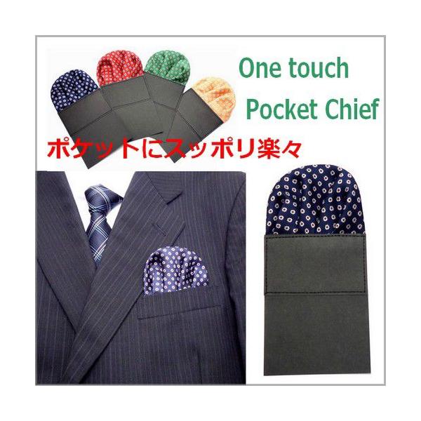 フォーマルな装いにはもちろんファッショントレンドとして大注目ビジネスシーンでのワンポイントの他、結婚式・成人式・パーティーにもおすすめ華やかで洗練されたイメージを与えるドット柄ポケットチーフはファッションコーディネイトを、より引き立たせてく...