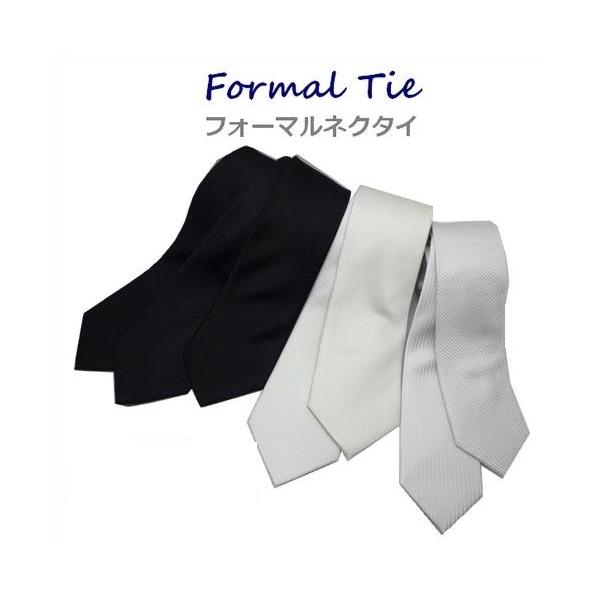 フォーマルネクタイは１本は持っていたいものたまにしか使わない物だからこそ安価で手に入れたいネクタイわけありだから実現した特別価格※当商品はキズ・汚れなどが見受けられるわけあり商品です※（ワケありにつき返品・交換不可）【素　材】シルク・ポリエ...