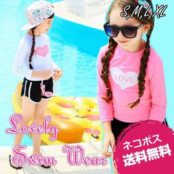 フリフリ甘いだけが女の子の可愛さじゃないんです！レトロ可愛いポップなセパレート水着！どこか懐かしさも感じるデザインが、逆に新しいシンプルなのにスポーティでハイセンス！小さなお子様の水遊びは冷えるので、長袖がおすすめUVケアもばっちり！セパレ...