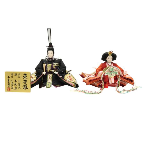 アウトレット品。見本使用、展示品です。アウトレット品 雛人形 人形単品 小十番 親王 雪輪刺繍 (25a-ya-0622) インテリア ディスプレイ 見切処分品