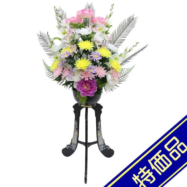 アウトレット品 供花 造花盛花タイプ 三脚盛花 1個 菊・牡丹 高さ117cm お供え花 葬式 法事 法要 お盆葬祭用造花。お悔み、お供え、葬儀、一周忌、49日、命日、故人を偲んで。見切処分品、お買得品<br>