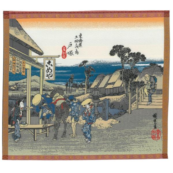 ジャガード織マットマット 日本の原景 東海道五十三次 戸塚 浮世絵 ミニマット No.20 お土産 幅27cm 歌川広重 和風 インテリア ミニタペストリー 旅行土産 敷物額で飾っていただいたり、お部屋のアクセント、敷物、ランチョンマット、...