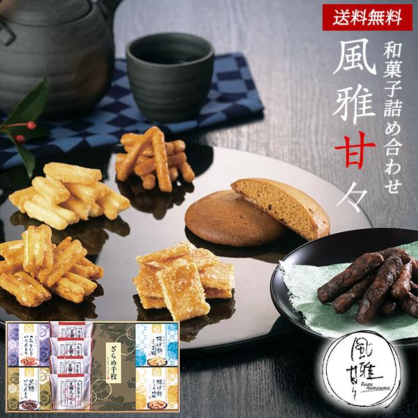 銘菓丸ぼうろに、粗く砕いた黒砂糖を練り込んだ黒糖丸ぼうろと国産玄米から作られた米油100%で揚げたかりんとう、国産のもち米を使用し、米油とごま油をブレンドした油で揚げサクッとした食感の揚げ餅の詰合せです。【商品内容】黒糖丸ぼうろ×4揚げ餅（...