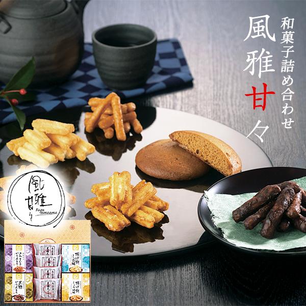 銘菓丸ぼうろに、粗く砕いた黒砂糖を練り込んだ黒糖丸ぼうろと国産玄米から作られた米油100%で揚げたかりんとう、国産のもち米を使用し、米油とごま油をブレンドした油で揚げサクッとした食感の揚げ餅の詰合せです。【商品内容】黒糖丸ぼうろ×4揚げ餅（...