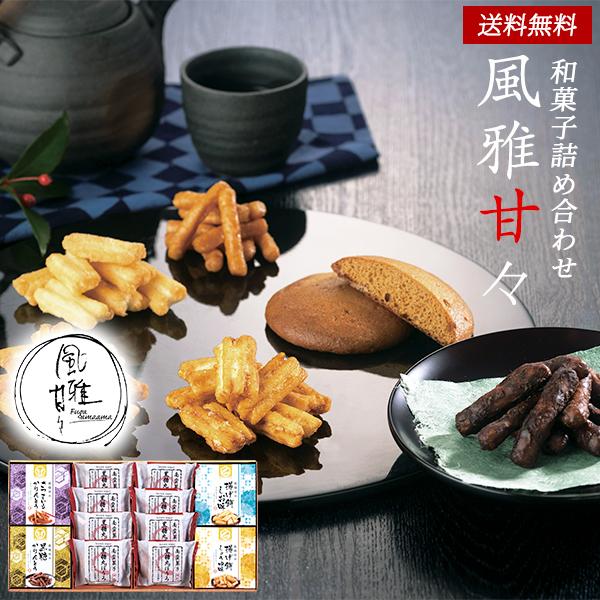 銘菓丸ぼうろに、粗く砕いた黒砂糖を練り込んだ黒糖丸ぼうろと国産玄米から作られた米油100%で揚げたかりんとう、国産のもち米を使用し、米油とごま油をブレンドした油で揚げサクッとした食感の揚げ餅の詰合せです。【商品内容】黒糖丸ぼうろ×8揚げ餅（...