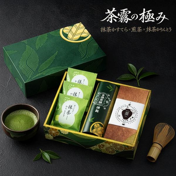 伝統と革新のその先に―創業百余年、受け継がれてきたお茶の心に、いまの暮らしに寄り添う美味しさを重ねた抹茶の和菓子ギフトです。【商品内容】抹茶かすてら 1本煎茶 30g抹茶かりんとう 10g×3●アレルゲン：卵・乳成分・小麦●箱サイズ：箱24...