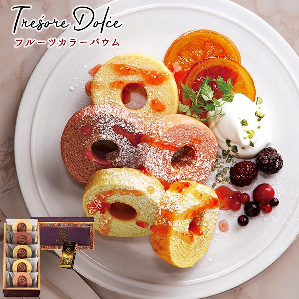 カラフルでほんのり香るフルーツバウムクーヘンは全部で5種類。メロン・ラズベリー・バナナ・ショコラ・プレーン。【商品内容】フルーツカラーバウム（メロン）フルーツカラーバウム（バナナ）フルーツカラーバウム（プレーン）フルーツカラーバウム（ラズベ...