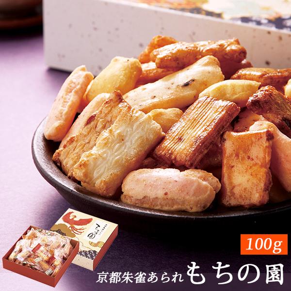 国産もち米を使用し、丁寧に仕上げた京都・朱雀生まれのあられとおかきのセット。【商品内容】あられ・おかき 計100g●アレルゲン：卵・乳成分・小麦・えび・かに●箱サイズ：箱212×212×52mm●賞味期限：製造日から210日※詳しくは商品に...