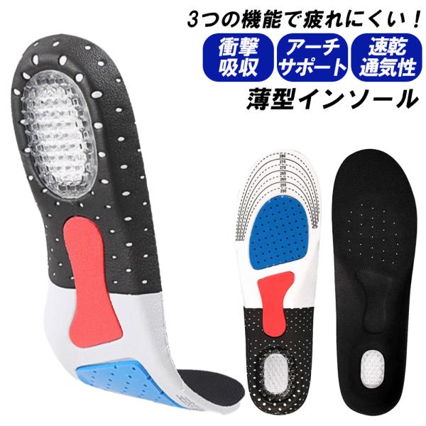 【商品説明】■ 疲れを軽減する「3つのサポート機能」1. 優れた衝撃吸収かかと部分のクッションパッドが、歩くたびに受ける地面からの衝撃をしっかり吸収。足裏から膝への負担を和らげます。2. 足裏にフィットするアーチサポート土踏まずのカーブに沿...