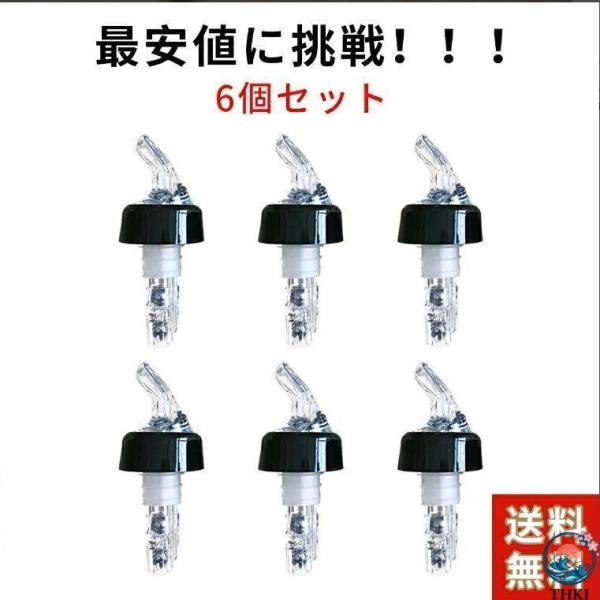 定量 （30ml）約1oz（1オンス）が出ますので量のコントロールがしやすくムダ使いも防げます。バー、レストラン、ご家庭などの様々な場面で多様な用途にお使い頂けます。
