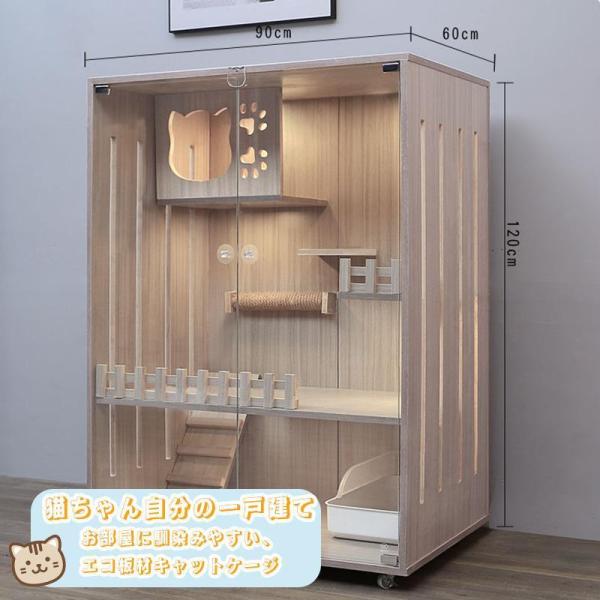 換気口は両側にも四つがあり、密封のケージですが、中の空気は流れています。猫が大好きな隠れる家があります。闇が好き、照れる子にとっていい場所です。お好きに設置できる梯子。幼猫でも便利に利用できます。四つロック付きキャスターがあり、移動は楽々です。