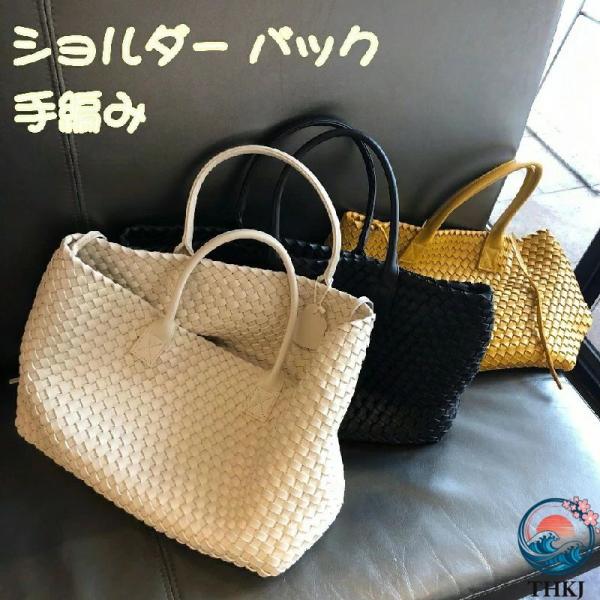 ショルダーバック メッシュレザー  ハンドバック トートバッグ  大容量  肩がけ 手持ち フラットポーチ付き 内側紐付き スクエア型 四角  編み込み レザー マイ