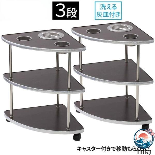 麻雀 サイドテーブル セット 木製 安い 麻雀サイドテーブル 雀荘 机 灰皿 荷物置き 3段 麻雀用品 麻雀グッズ 卓 テーブル 喫煙所 吸い殻 吸い殻入れ