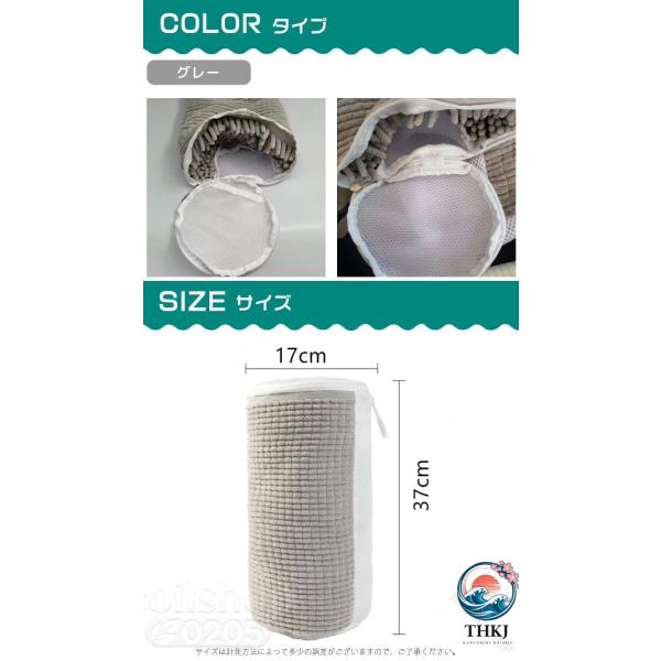仕様                           ・サイズ (約)▼ 37*17cm                           素材                      ポリエステル                 ...