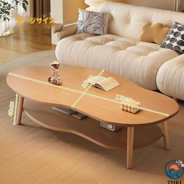 【おしゃれなデザイン】Skalakモダンなデザインが特徴の不規則な形のコーヒーテーブルです。雲の形をしたテーブルはおしゃれで、丸みを帯びた柔らかなデザインが部屋の優しさと可愛らしさをプラスし、居心地の良い空間を演出してくれます。様々なインテ...