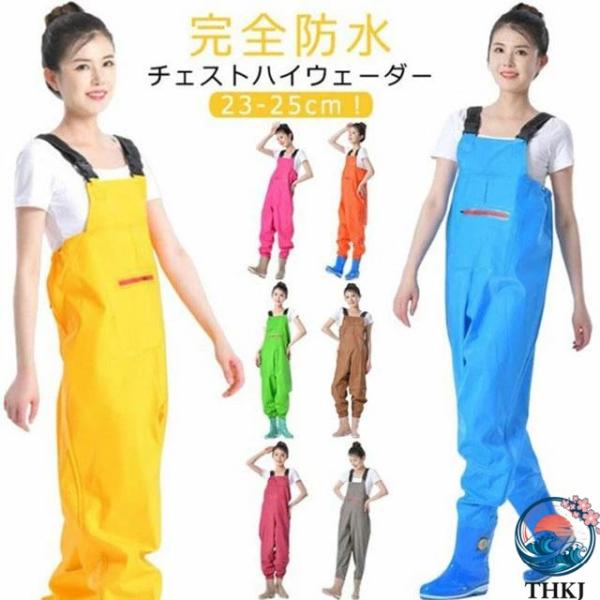 チェストハイウェーダー レディース 胴付き長靴 釣り用 水中作業 作業靴 女性用 フィッシングウェーダー チェストハイ 胴長 ウェダー 防