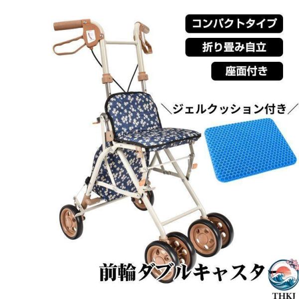 ●シルバーカー(ny594)【サイズ(約)】：幅45cm×奥行52cm×高さ83-88cm【座面サイズ(約)】：幅30cm×奥行22cm【収納サイズ(約)】：幅50cm×奥行30cm×高さ65cm【重量】：(約)4kg【耐荷重】：80kg●...