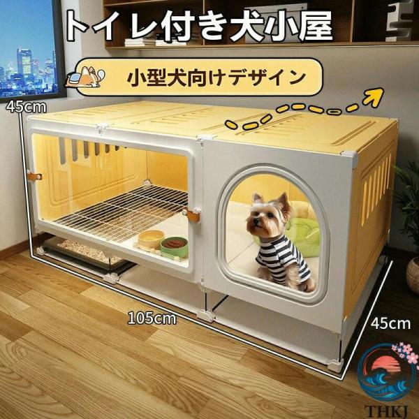 状況カテゴリーカテゴリトップ &amp;gt; ペット用品商品名ペットハウス素材PP樹脂適応猫、小動物、小型犬カラーイエロー、グレー状況カテゴリーカテゴリトップ &amp;gt; ペット用品商品名ペットハウス素材PP樹脂適応猫、小動物、小型...